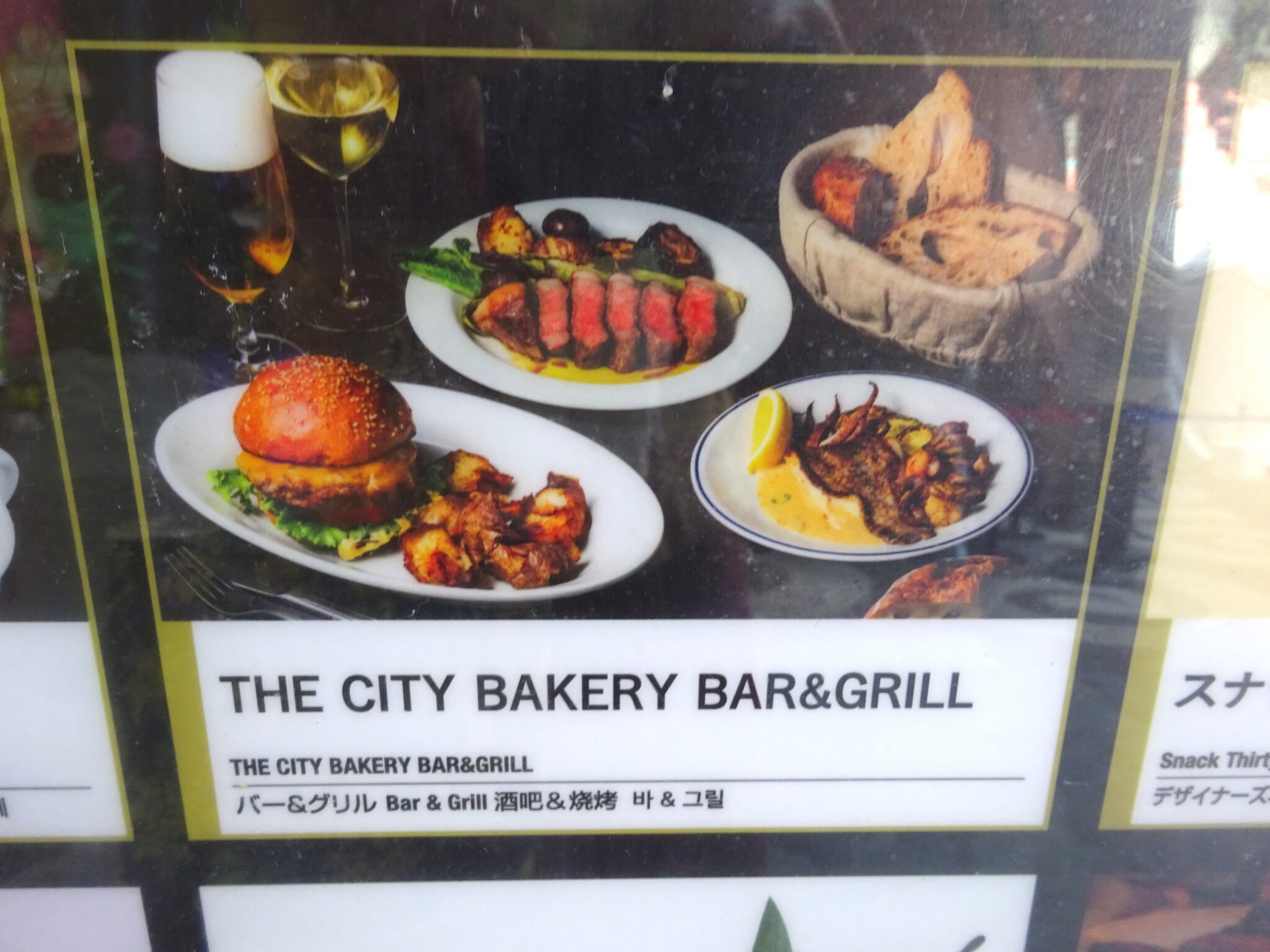 2025.7.18にOPEN！キャナルの「KUOHKA（くおうか）」に行ってみた！ - きくまるの福岡街歩きブログ